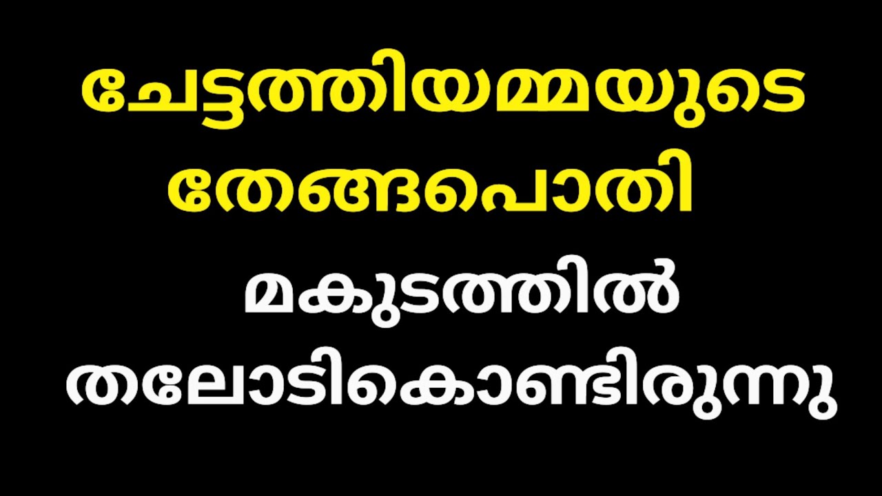 7 July 2025 - YouTube