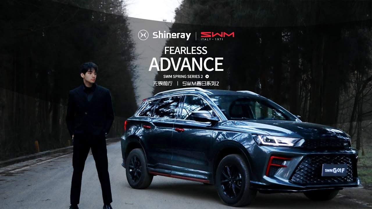 Fearless advance l SWM spring series 2 - YouTube