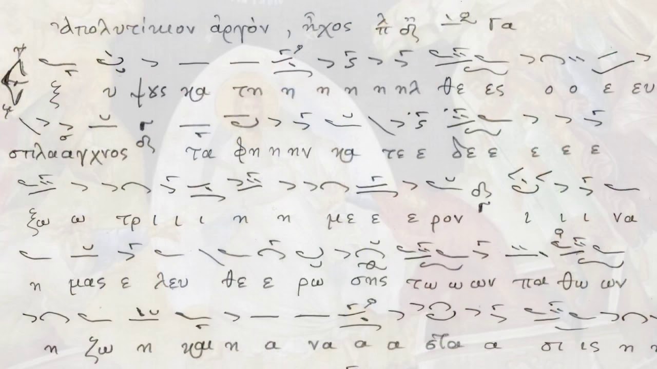 ΕΞ´ ΥΨΟΥΣ ΚΑΤΗΛΘΕΣ ΑΝΑΣΤΑΣΙΜΟ ΑΠΟΛΥΤΙΚΙΟ ΠΛ Δ ΣΕ ΑΡΓΟ ΜΕΛΟΣ - YouTube