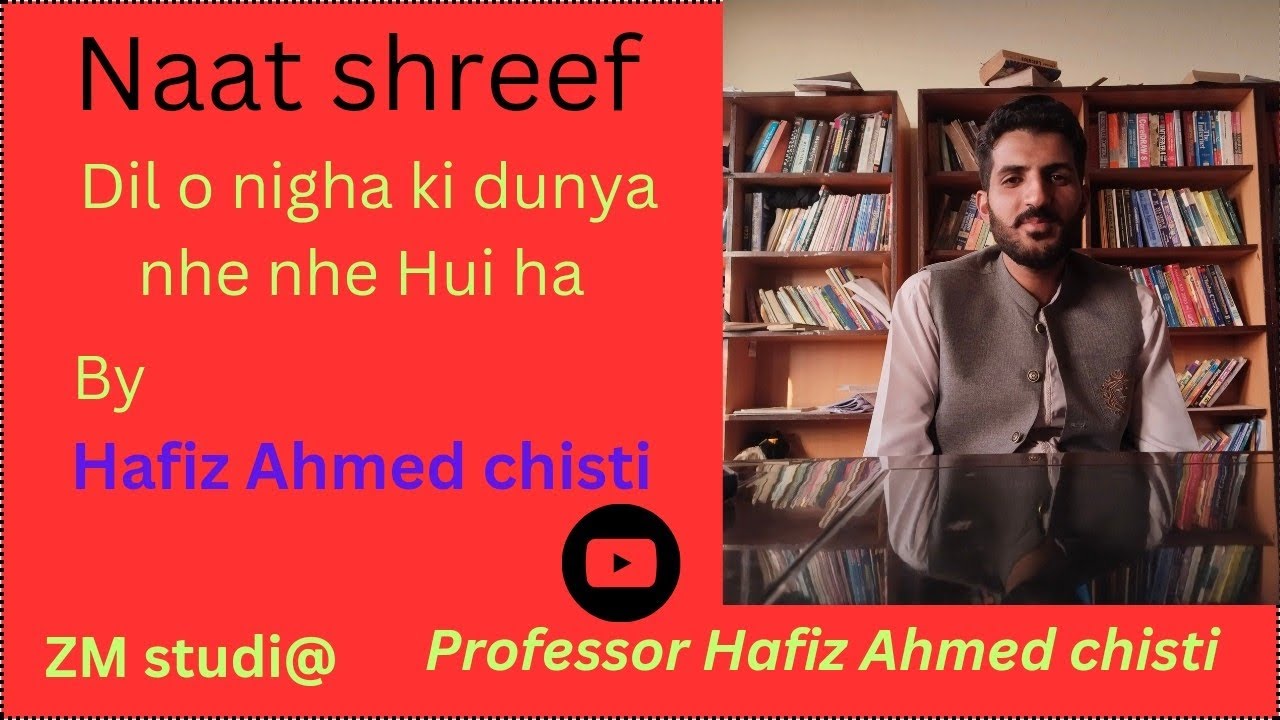 Dil O nigha Ki Duniya nhe nhe hui ha naat by professor Hafiz Ahmed ...