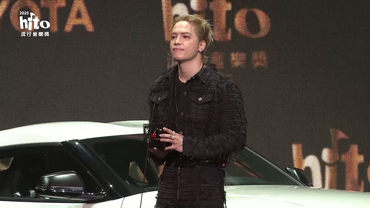 Hit Fm DJ最愛專輯 / hito 進榜最久歌手《2025 hito流行音樂獎》 - YouTube