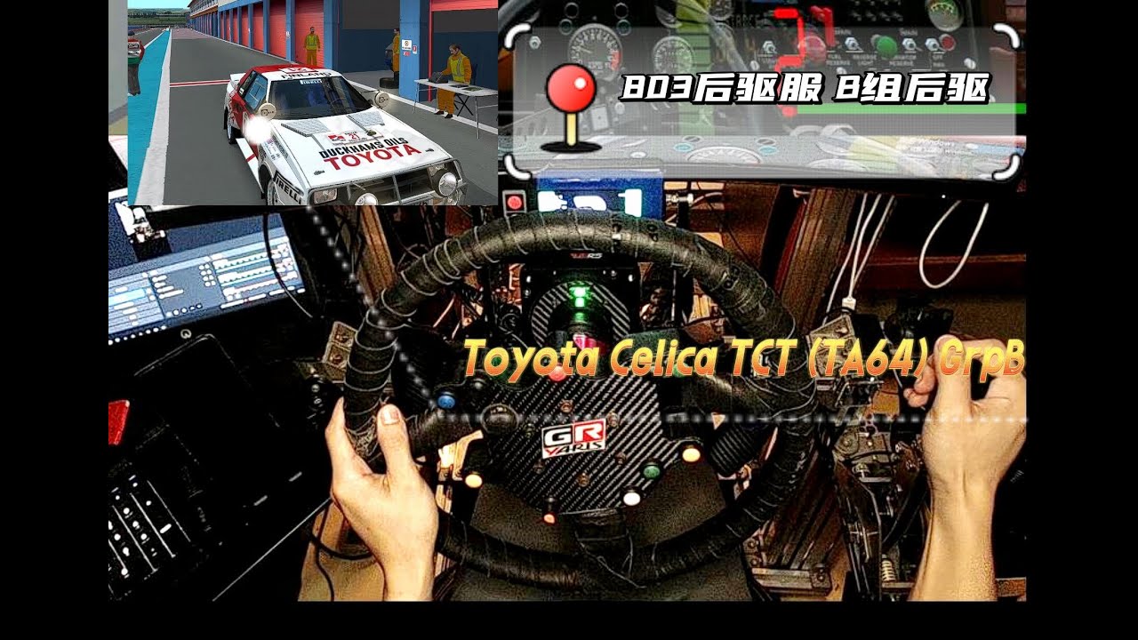RBR Toyota Celica TCT (TA64) GrpB - YouTube