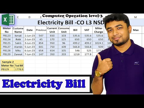 Electricity Bill Excel nsda | Computer Operation Level 3 #ExcelTutorial