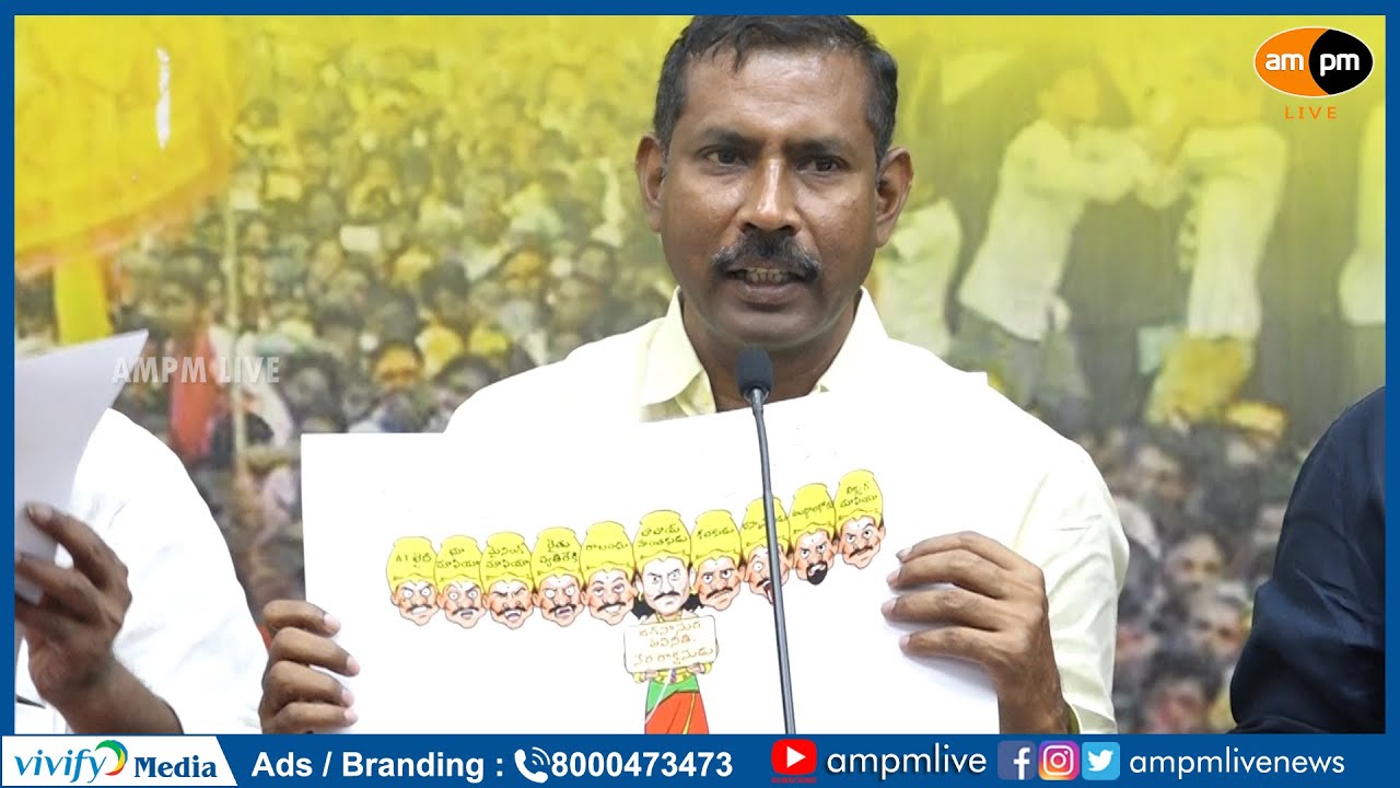 TDP Leader Palla Srinivas on AP CM YS Jagan I AMPM Live - YouTube
