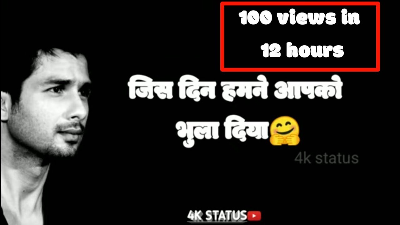 Shahid Kapoor || love sad dialogue status || 4k status #4kstatus - YouTube