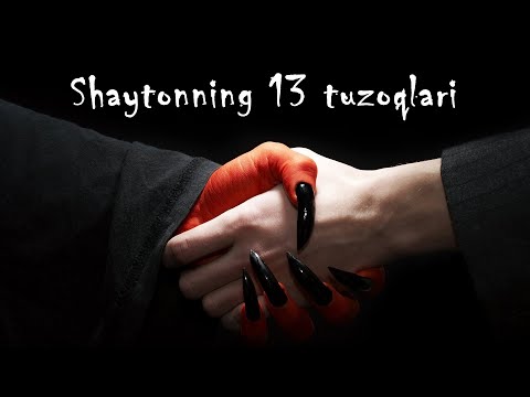Шайтоннинг тузоқлари | Шайтон лашкарлари 3-қисм