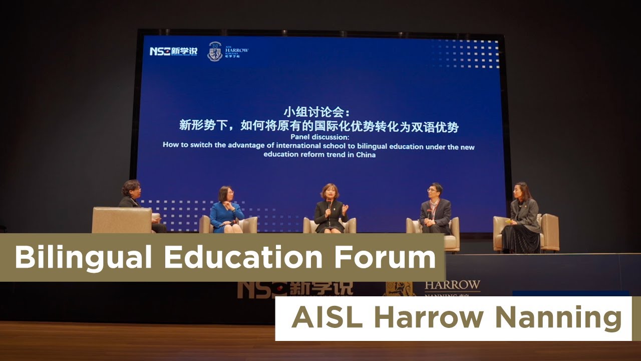 Bilingual Education Forum@Harrow Nanning - YouTube