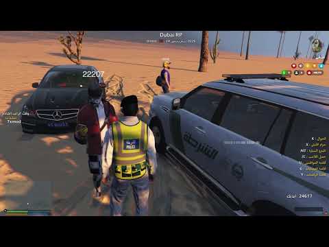 FiveM Dubai Role Play Server سيرفر دبي للحياة الواقعية 2020 09 24 10 27 ...