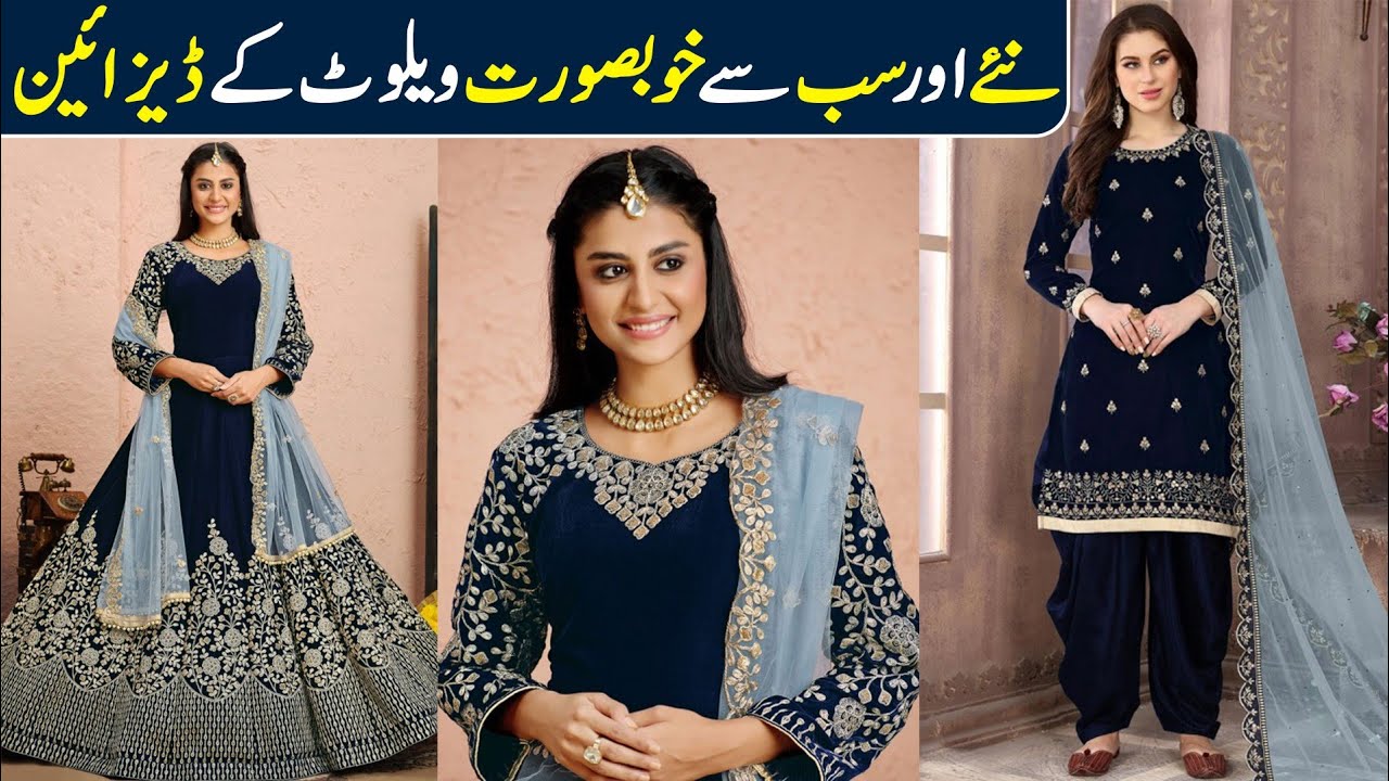 New Velvet suit design 2022 | Velvet Cloth | Shaneel Dress Design ...