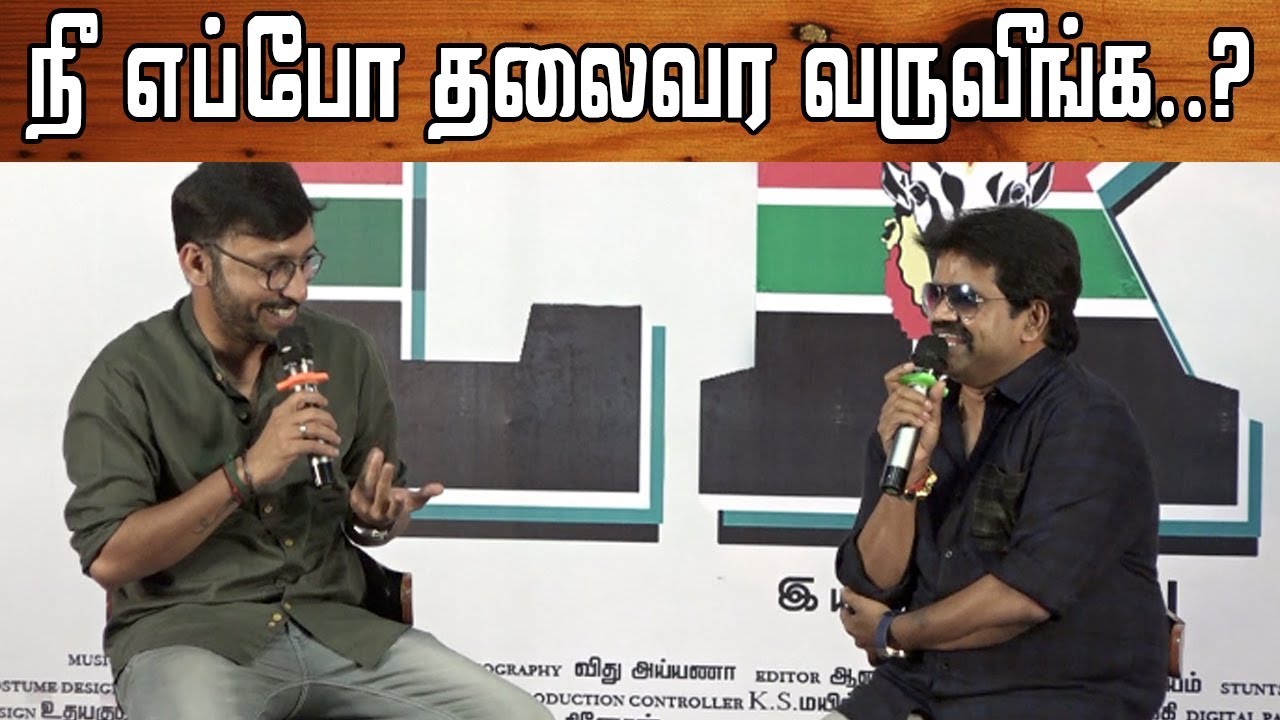 நீங்க தான் அடுத்த தலைவர்..!| Rj Balaji jk Rithish Argument LKG Tamil ...