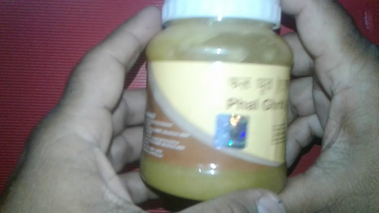 फल घृत - हेल्दी और बुद्धिमान संतान प्राप्ति के आयुर्वेदिक उपाय ! Divya ...