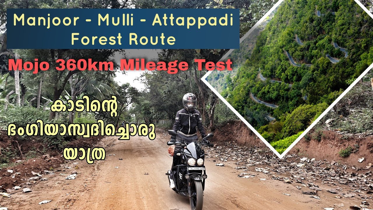 Ooty to Kerala via Manjoor Mulli Attappadi | Mojo Mileage Test Lluvia ...