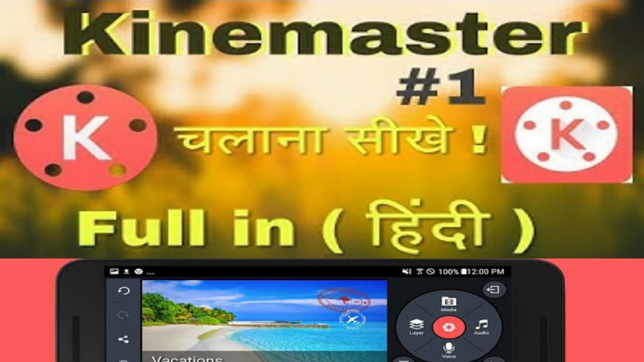 How to use kinmaster video editing||Video editing application for ...