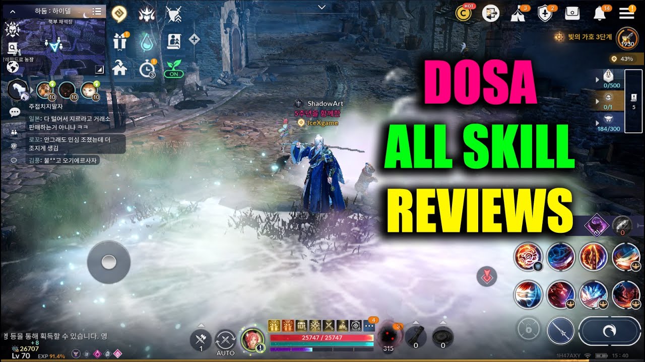 Black Desert Mobile DOSA Full Skill Reviews - YouTube