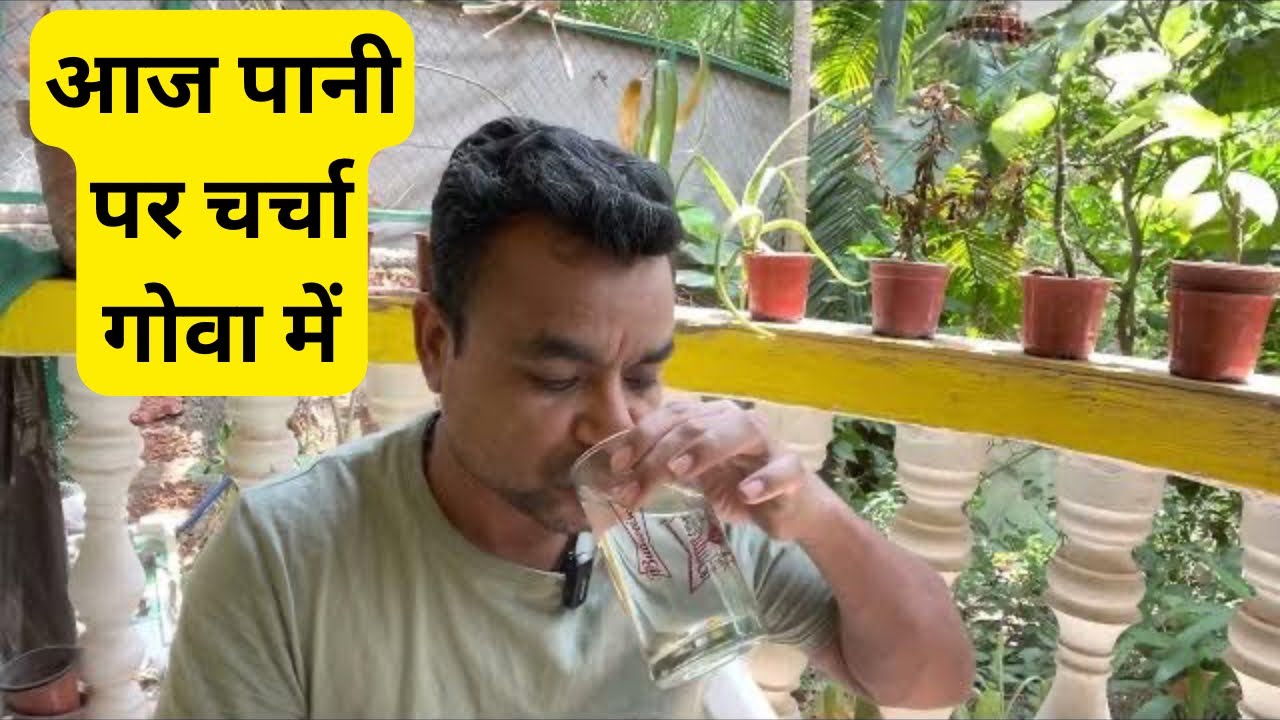 Chai Par Charcha Goa me आज अकेले ही - YouTube