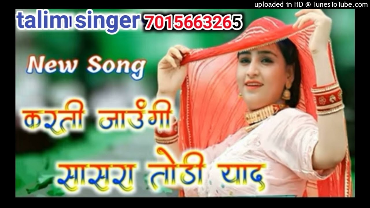 001380 Manish singe ︎r new song Rahul ////singer //new __song4k - YouTube