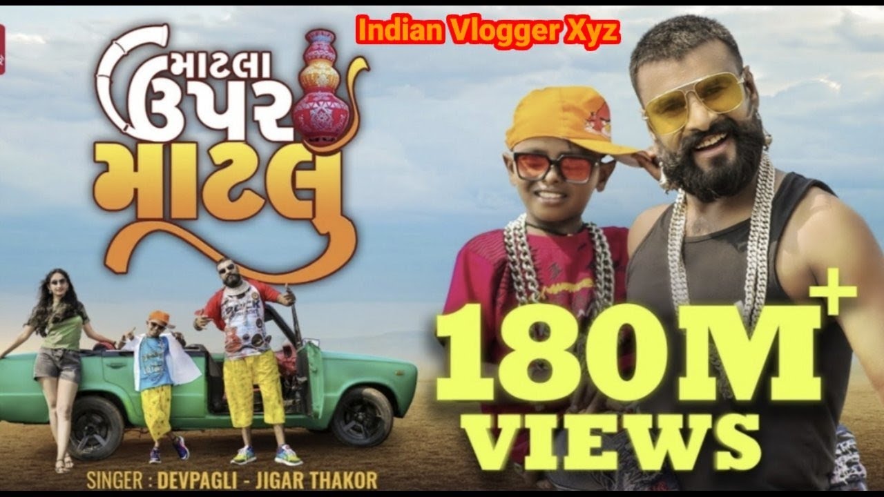 Matla Upar Matlu l Devpagli Live Song Gujarati l New Vlog 2k23 l Indian ...