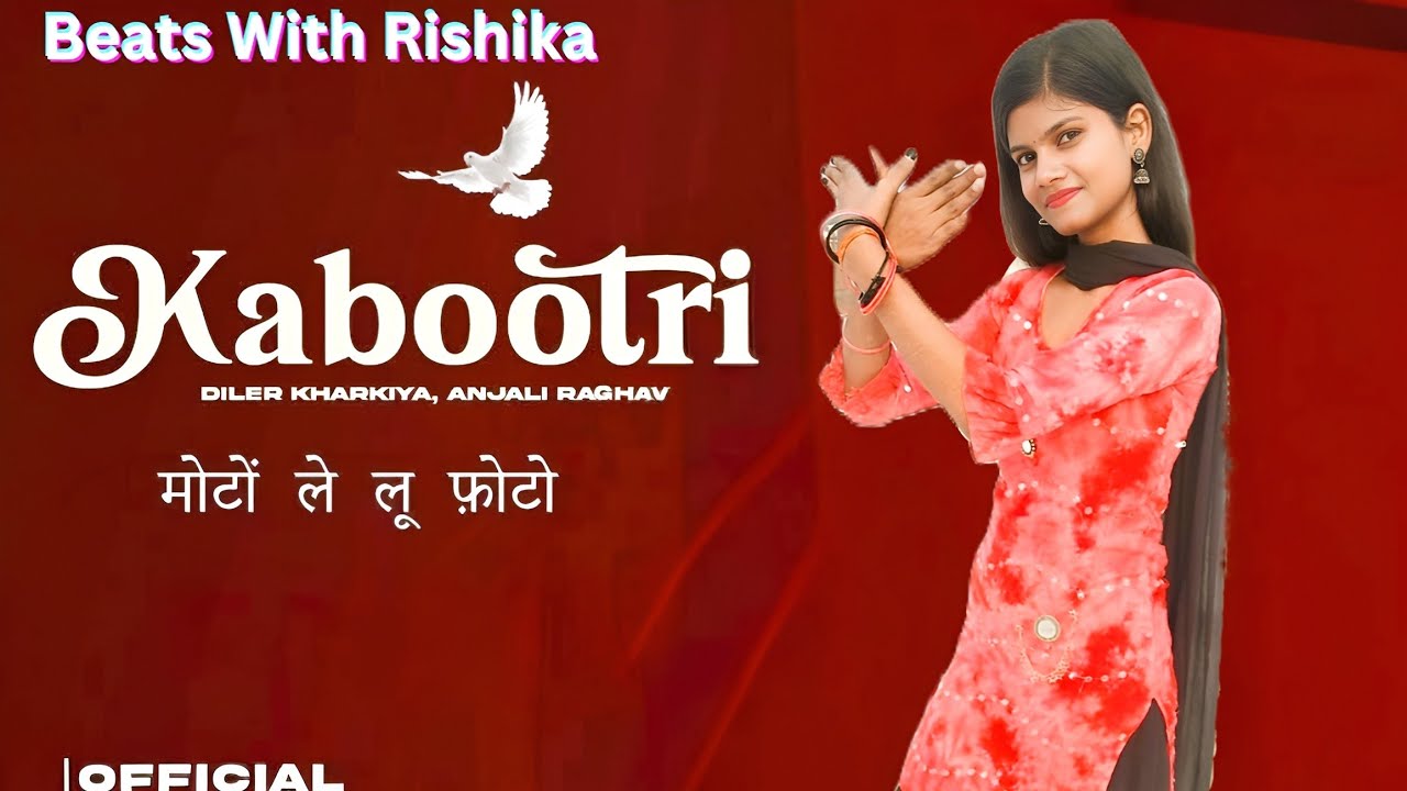KABOOTRI | Kit Chali New Haryanvi Song | Kabootri Song | Anjali Raghav ...