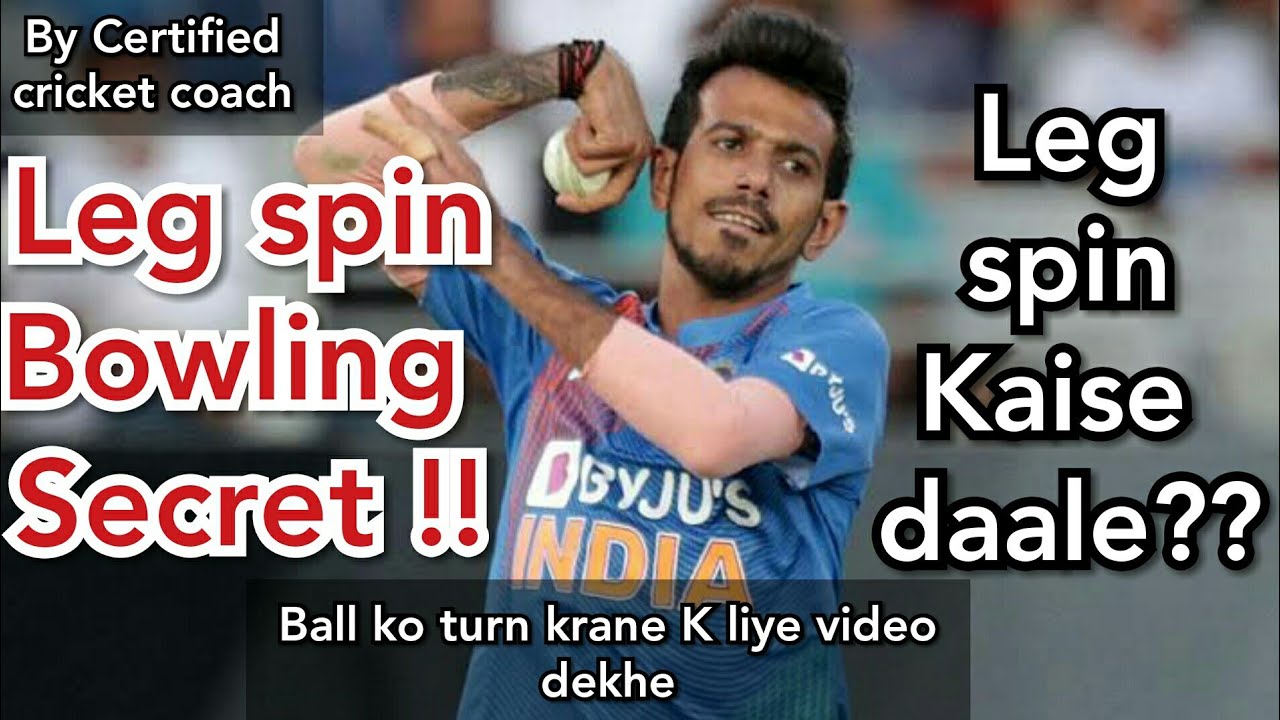 Proper grip of leg spin leg spin easy way ball turn karaye #quick ...