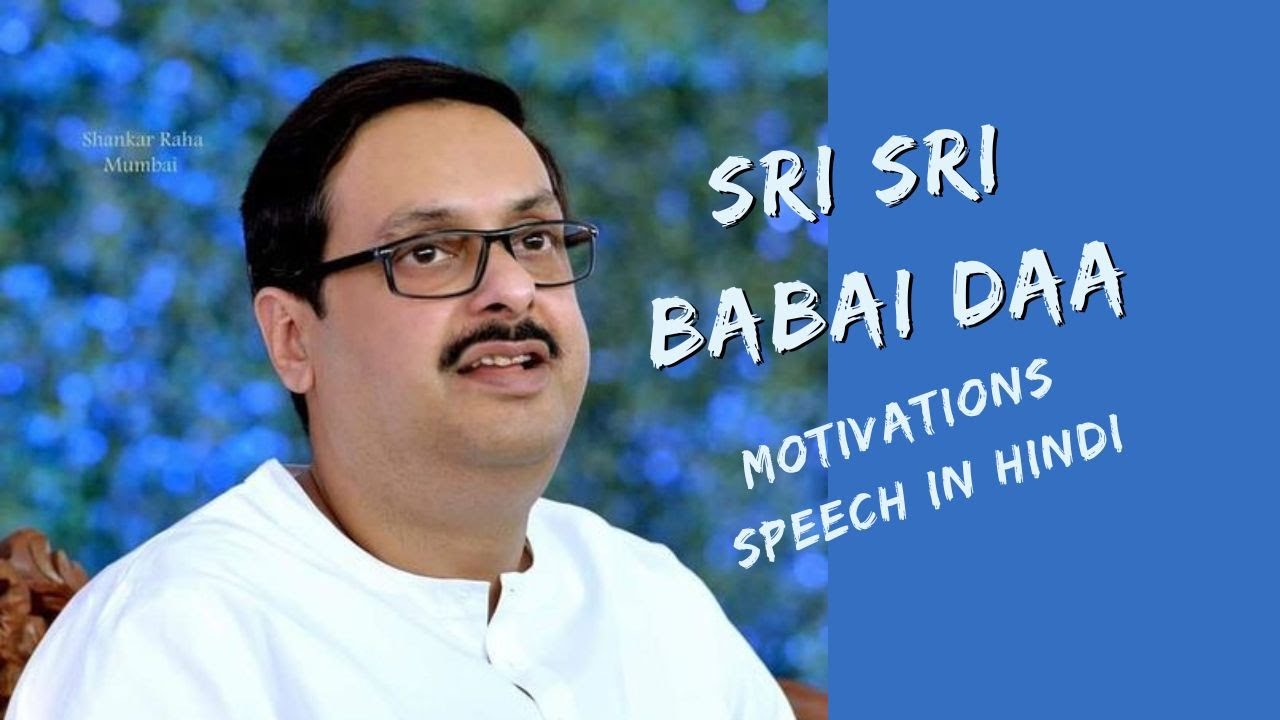 Babai daa||babai daa speech || satsang vlogs bablu॥vlogs - YouTube