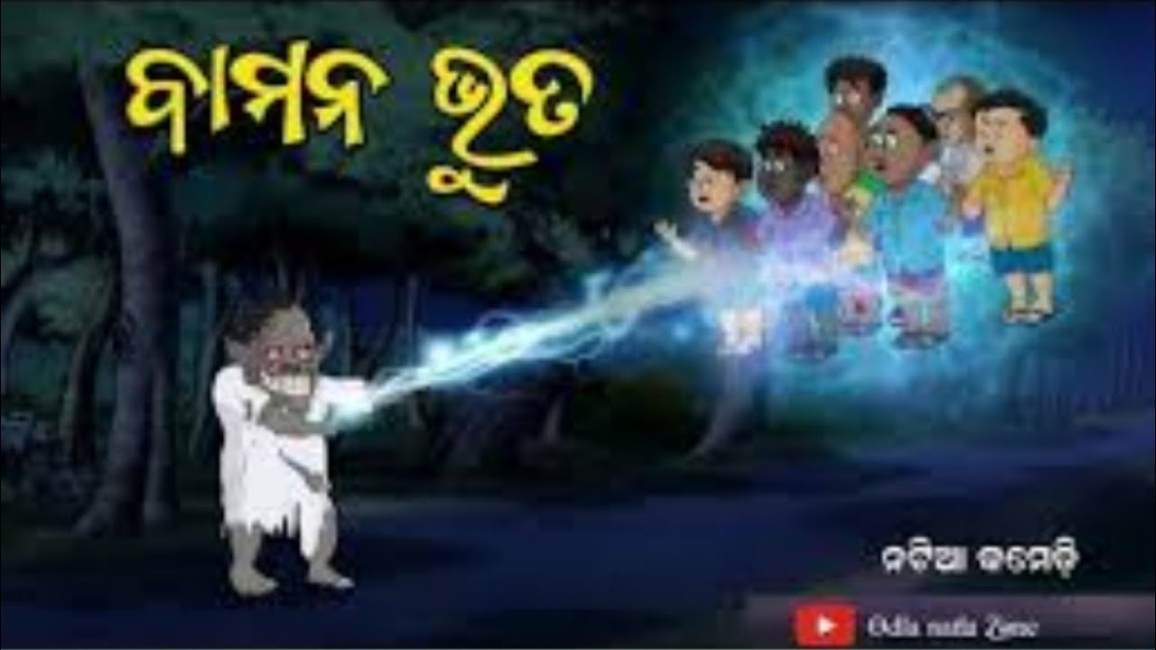 Natia Comedy part 470 || Natiya Comedy || New Natia Comedy || Natia ...