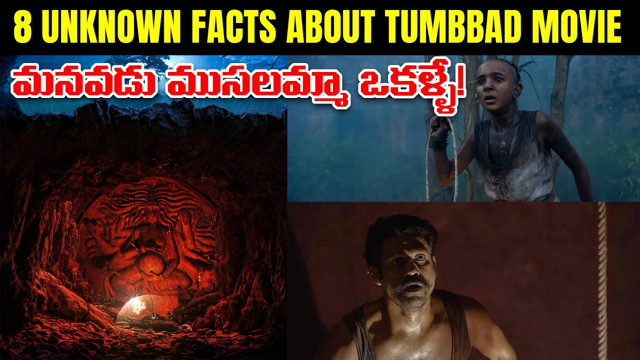 8 Unknown Facts about TUMbbad Movie - TUMbbad Part 2 - MVS Facts Telugu ...