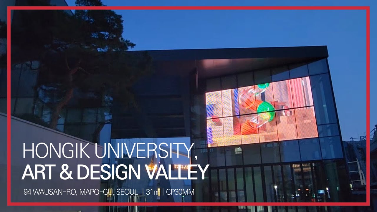 [Captivision] Hongik University, Art & Design Valley, G-Glass ...