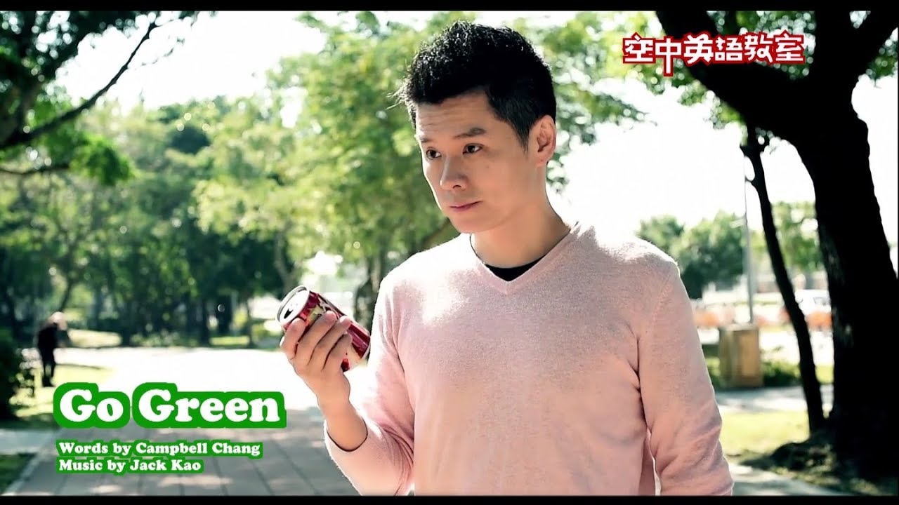 【MV】Go Green - YouTube