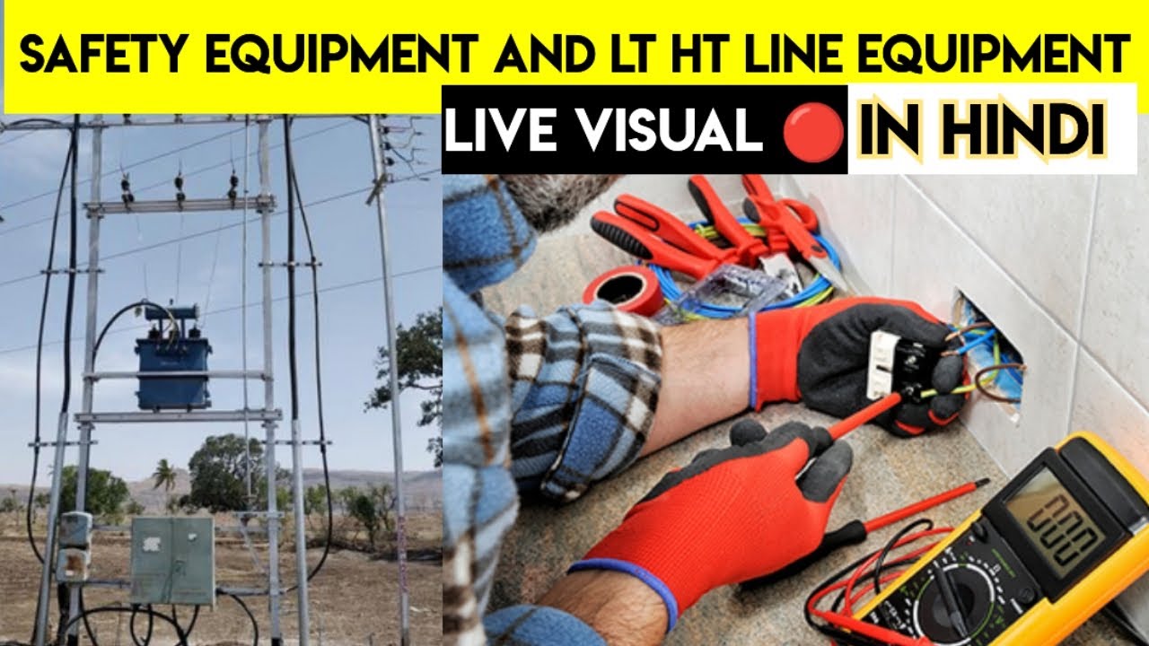 Electrical safety and 11 KV HT and LT line material details in hindi ...