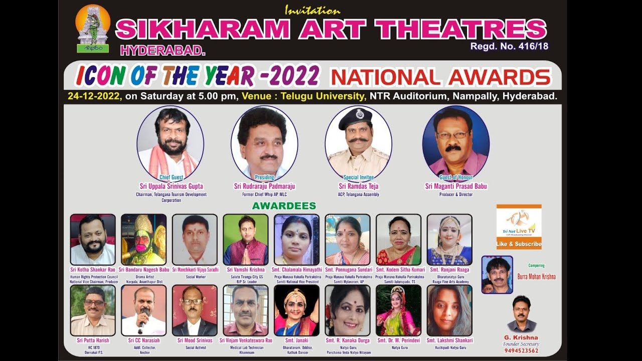 Sikharam Art Theatres | Icon of The Year 2022 - National Awards | LIVE ...
