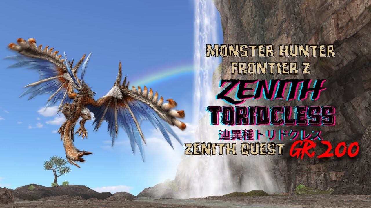 Monster Hunter Frontier Z: Zenith Toridcless (辿異種トリドクレス) Zenith Quest ...