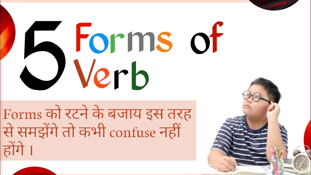 Forms of Verb| English_Grammar | English_Dreamers - YouTube