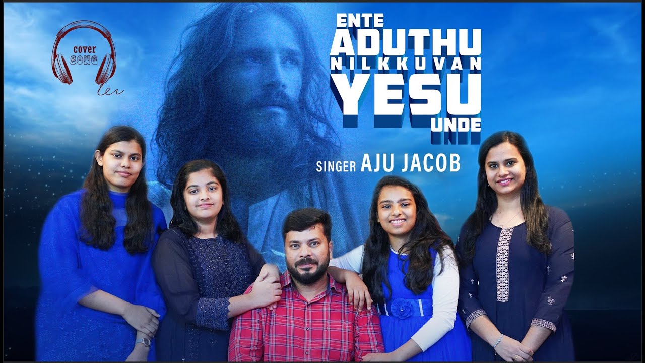 ENTE ADUTHU NILKKUVAN YESU UNDE COVER 4K | AJU JACOB | BINSON CHACKO ...