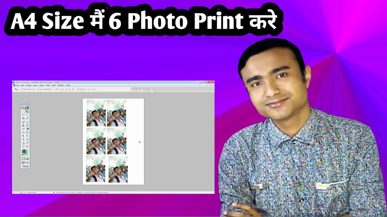 How To Print 4x6 Photo In Photoshop A4 Size Paper Me 6 Photo Print how-to-print-4x6-photo-in-photoshop-a4-size-paper-me-6-photo-print