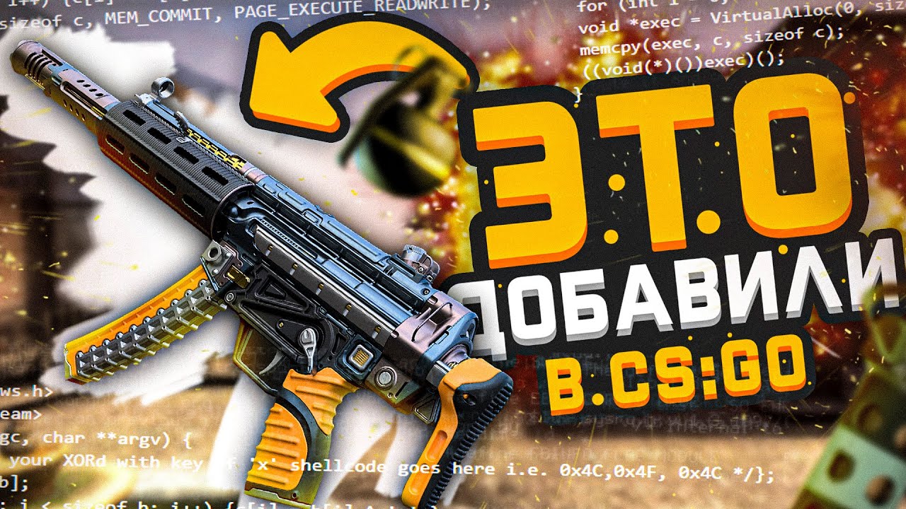 НОВОЕ ОБНОВЛЕНИЕ КС ГО - ОБНОВА НА НОВОЕ ОРУЖИЕ (tmp,галил) - СКРЫТЫЕ ...