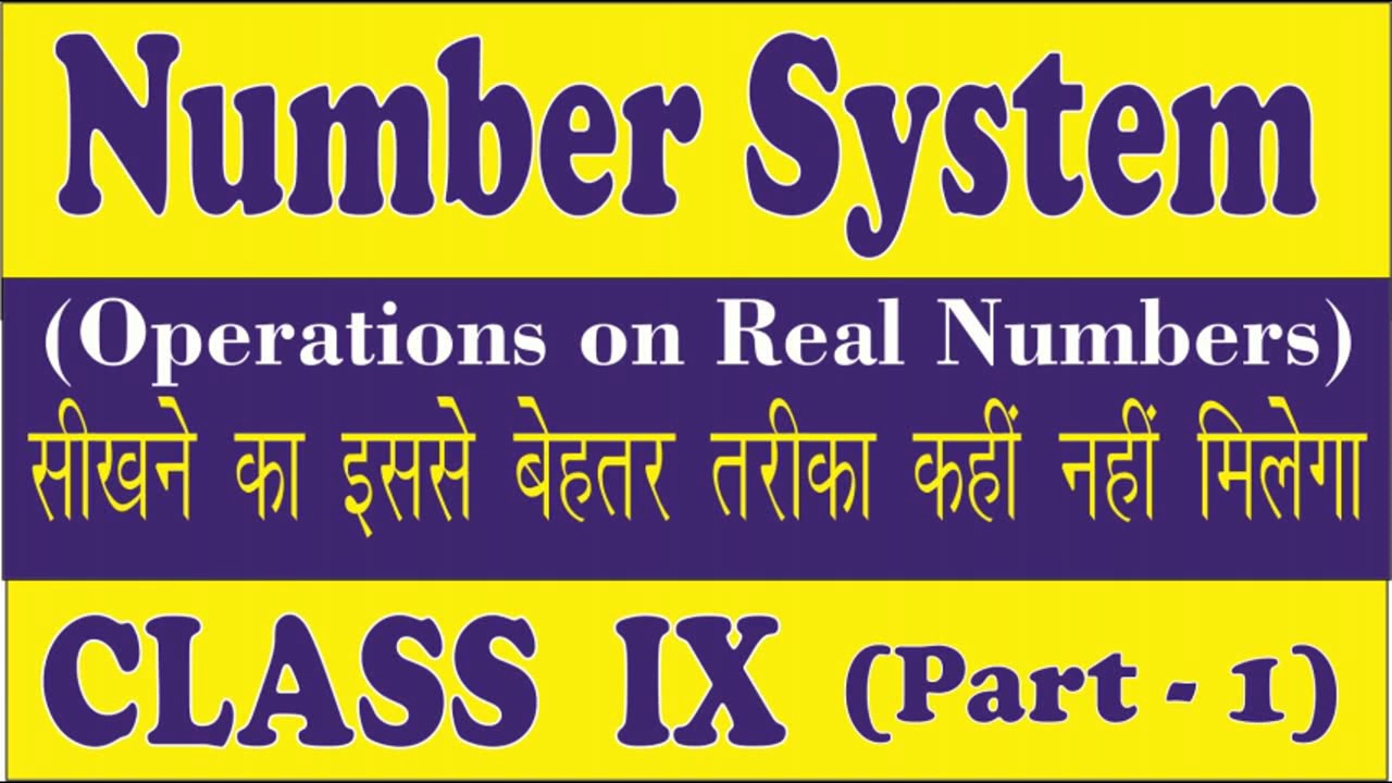 Class 9 Number System | Simplification of Roots | Class -1 - YouTube
