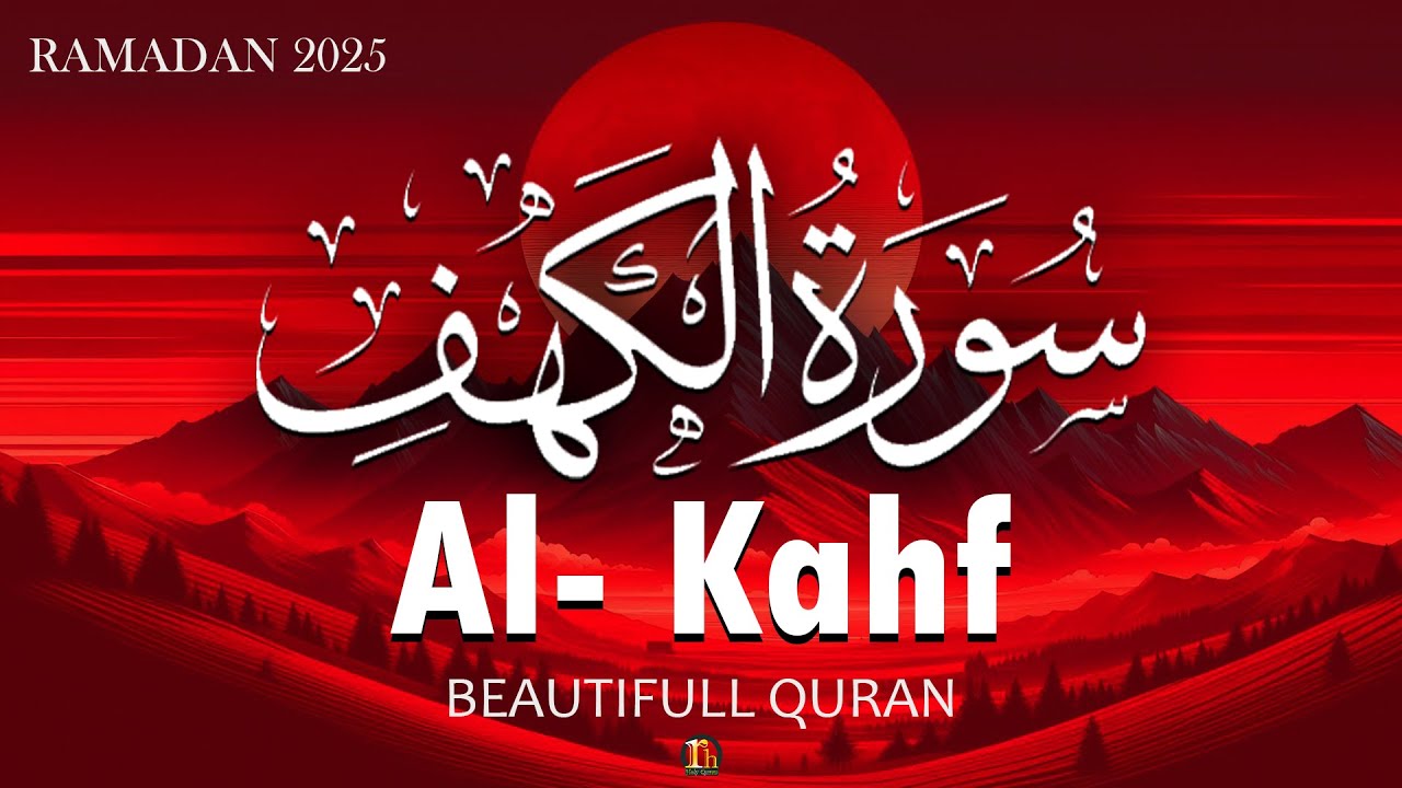 Surah Kahf (Al-Kahf) Beautiful Quran Recitation | SURAH AL KAHF الكهف ...