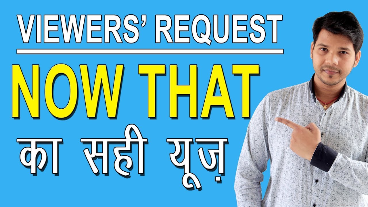 NOW THAT IN ENGLISH SPEAKING - YouTube