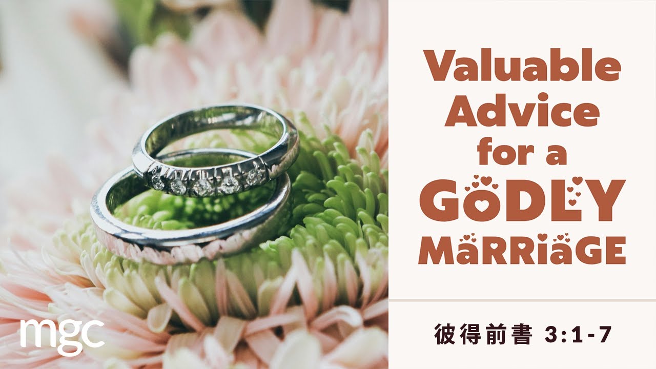 Valuable Advice for a Godly Marriage | Rev. Collen Lo | April 14 (Amoy ...