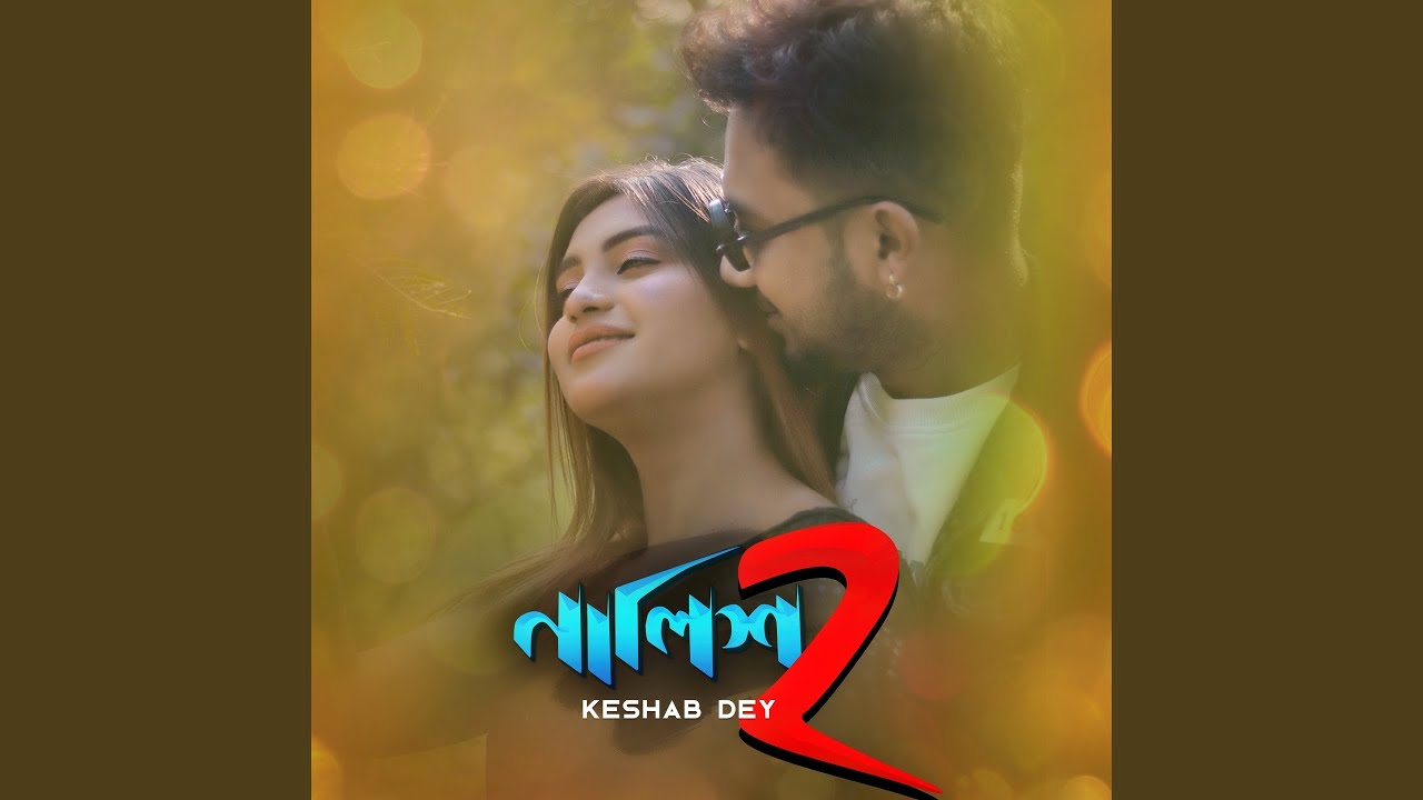 Nalish 2 - YouTube