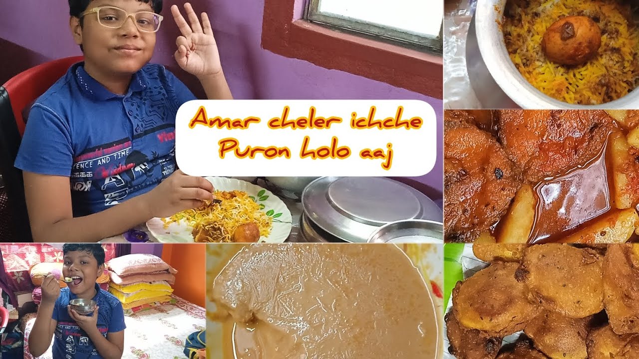 Amar cheler ichche puron holo//saradin sudhu khaoa daoa😜😜😜😜 - YouTube