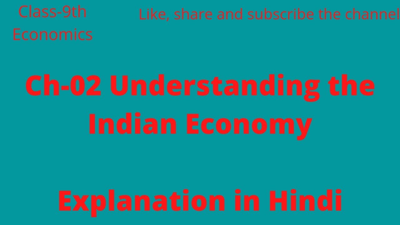 P-04|Class-9th|Economics|Ch-02"Understanding The Indian Economy"|Full ...