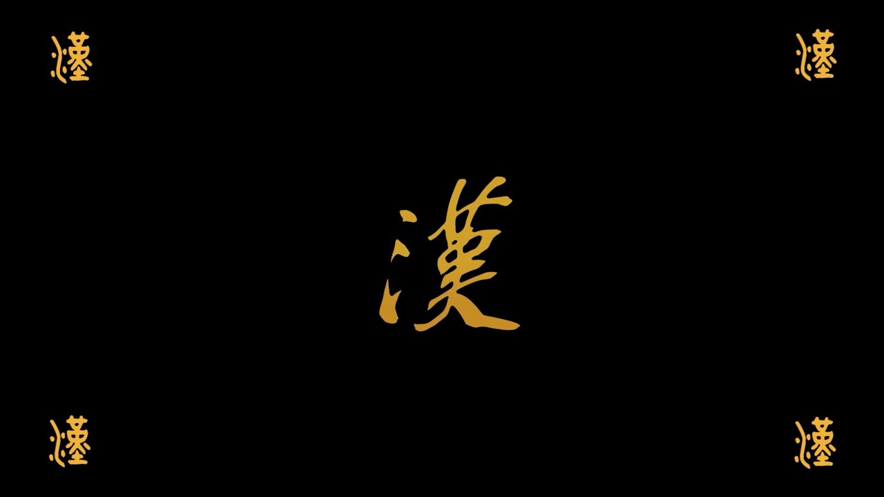 Makai, 小贝, PG One - "HAN" Official MV - YouTube