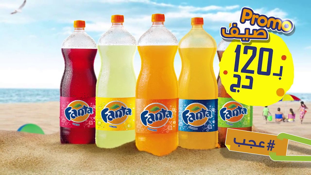 Fanta promo 120 DA - YouTube