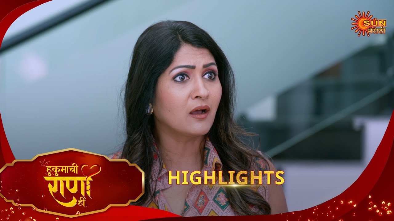 Hukumachi Raani Hi - Highlights | 09 July 2025 | Full Ep FREE on SUN ...