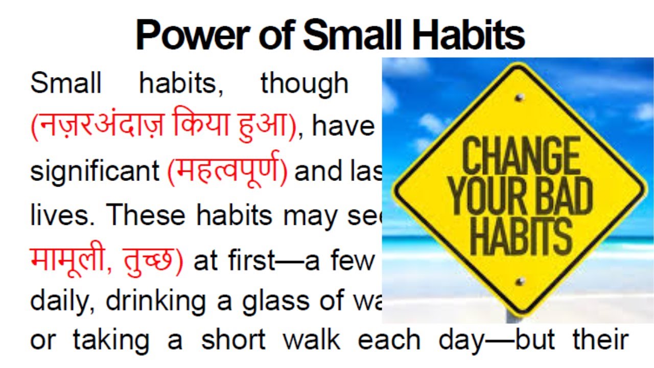Power of Small Habits | Small Habits Big Impact | Passage Reading ...