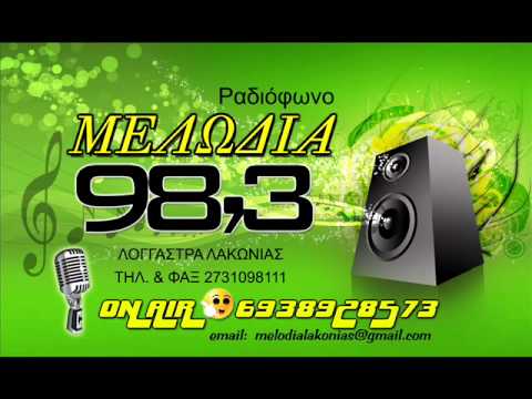 ΘΕΟΔΩΡΟΣ ΠΑΟΥΝΗΣ ΕΧΩ ΤΑ ΠΡΟΒΛΗΜΑΤΑ ΜΟΥ - YouTube