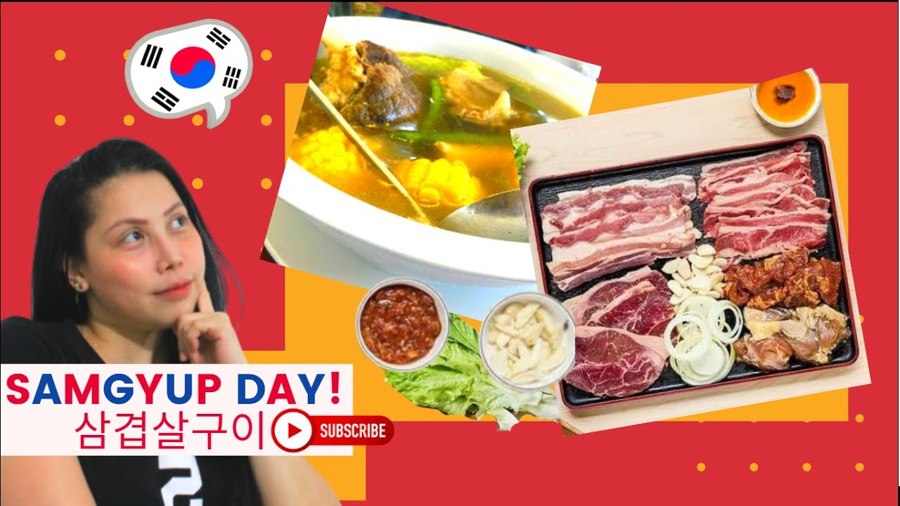 Samgyup day! - YouTube