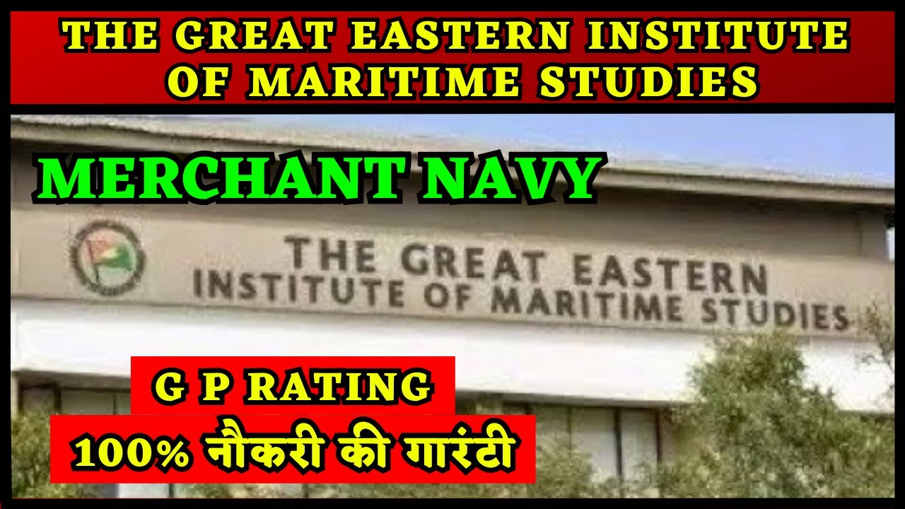 GP RATING BEST COLLEGE || 100 % PLACEMENT || THE GREAT EASTERN ...