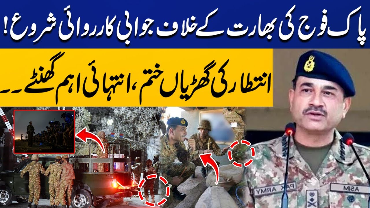 Pak Army Strikes Back Against India! | Countdown Over - Critical Hours ...